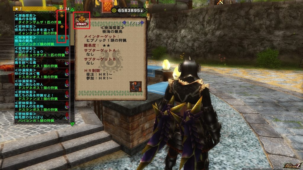 【MHFZZ】何をしたら良い？進め方、やる事（2）【初心者指南】 | たまれんのブログ MHFZ・MHW